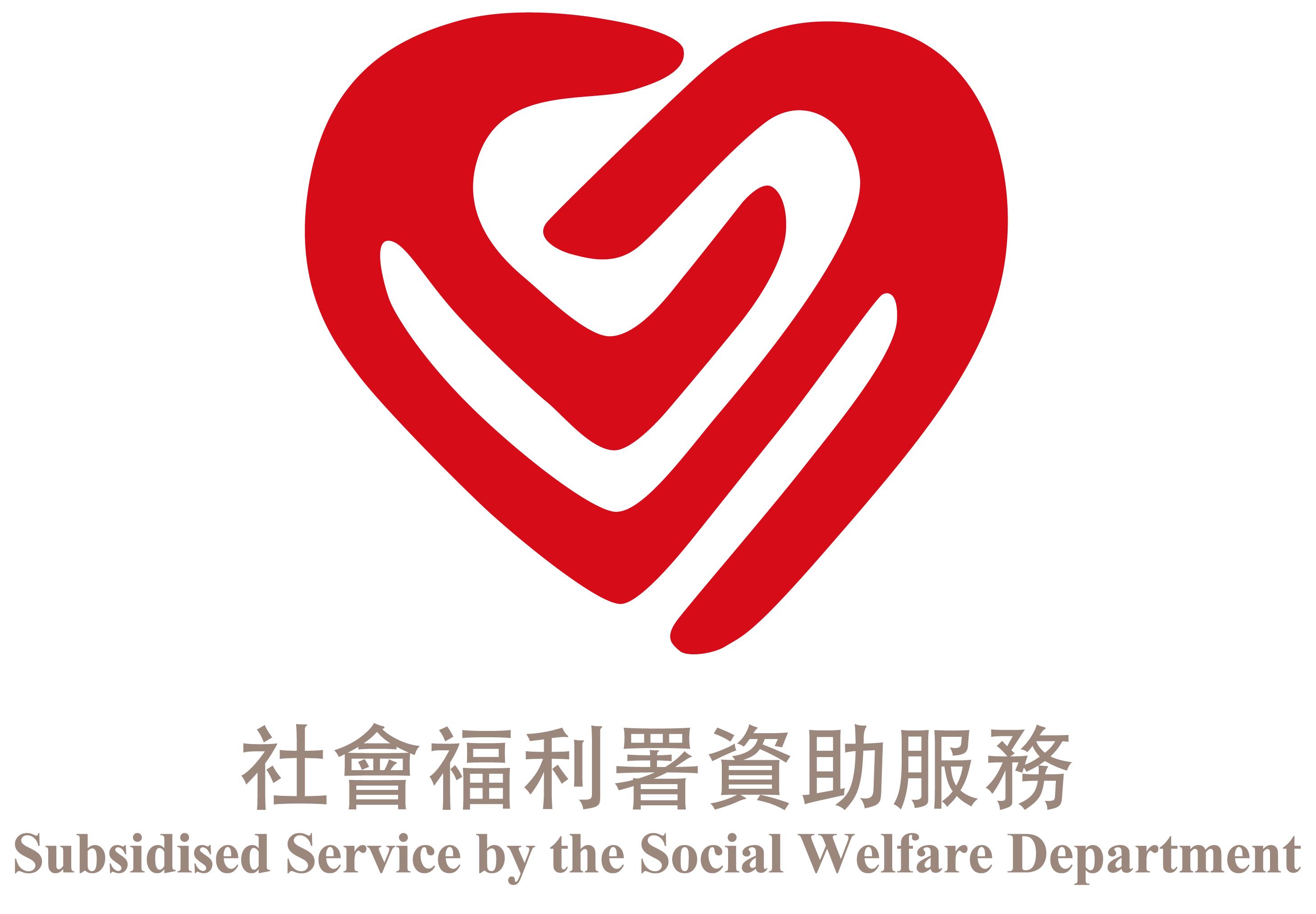 Integrated Family Service Centre | 明愛家庭服務